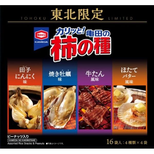 ※メーカー都合によりパッケージ等の外装面で異なる場合がございますので、あらかじめご了承くださいませ(免責) 画像は見本(イメージ)です。画像内に写った期限は撮影時のものであり、お届けする商品は期限内となります。詳細な期限については直接お問合...