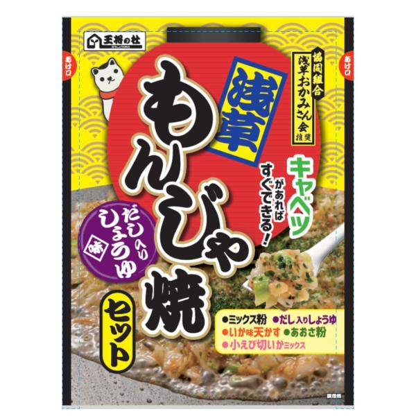 ※メーカー都合によりパッケージ等の外装面で異なる場合がございますので、あらかじめご了承くださいませ(免責) 画像は見本(イメージ)です。画像内に写った期限は撮影時のものであり、お届けする商品は期限内となります。詳細な期限については直接お問合...
