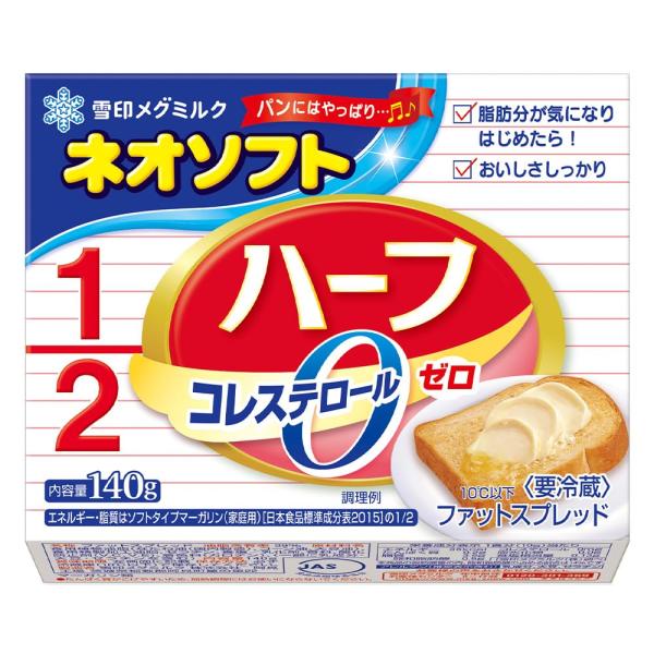 ※メーカー都合によりパッケージ等の外装面で異なる場合がございますので、あらかじめご了承くださいませ(免責) 画像は見本(イメージ)です。画像内に写った期限は撮影時のものであり、お届けする商品は期限内となります。詳細な期限については直接お問合...