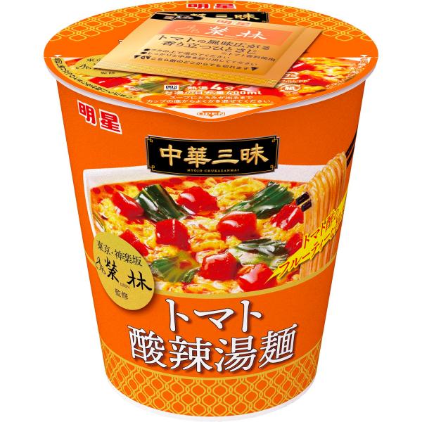 ※メーカー都合によりパッケージ等の外装面で異なる場合がございますので、あらかじめご了承くださいませ(免責) 画像は見本(イメージ)です。画像内に写った期限は撮影時のものであり、お届けする商品は期限内となります。詳細な期限については直接お問合...