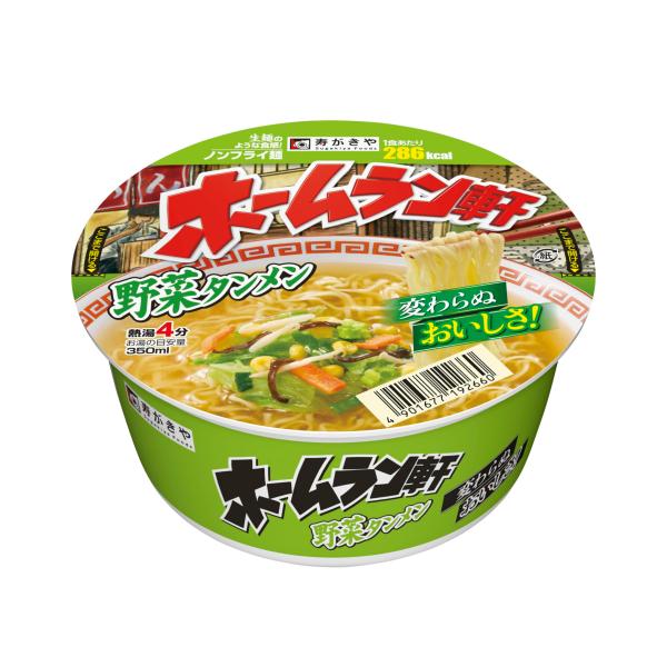 ※メーカー都合によりパッケージ等の外装面で異なる場合がございますので、あらかじめご了承くださいませ(免責) 画像は見本(イメージ)です。画像内に写った期限は撮影時のものであり、お届けする商品は期限内となります。詳細な期限については直接お問合...