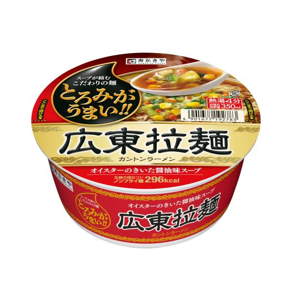 ※メーカー都合によりパッケージ等の外装面で異なる場合がございますので、あらかじめご了承くださいませ(免責) 画像は見本(イメージ)です。画像内に写った期限は撮影時のものであり、お届けする商品は期限内となります。詳細な期限については直接お問合...