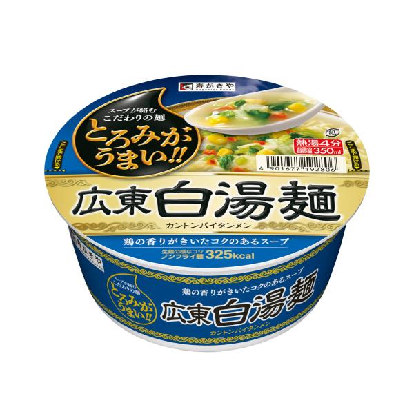 ※メーカー都合によりパッケージ等の外装面で異なる場合がございますので、あらかじめご了承くださいませ(免責) 画像は見本(イメージ)です。画像内に写った期限は撮影時のものであり、お届けする商品は期限内となります。詳細な期限については直接お問合...