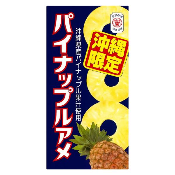※メーカー都合によりパッケージ等の外装面で異なる場合がございますので、あらかじめご了承くださいませ(免責) 画像は見本(イメージ)です。画像内に写った期限は撮影時のものであり、お届けする商品は期限内となります。詳細な期限については直接お問合...