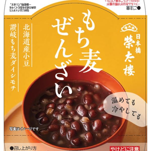 ※メーカー都合によりパッケージ等の外装面で異なる場合がございますので、あらかじめご了承くださいませ(免責) 画像は見本(イメージ)です。画像内に写った期限は撮影時のものであり、お届けする商品は期限内となります。詳細な期限については直接お問合...