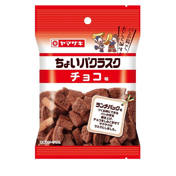 ※メーカー都合によりパッケージ等の外装面で異なる場合がございますので、あらかじめご了承くださいませ(免責) 画像は見本(イメージ)です。画像内に写った期限は撮影時のものであり、お届けする商品は期限内となります。詳細な期限については直接お問合...