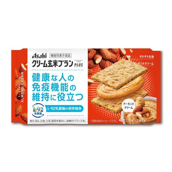 ※メーカー都合によりパッケージ等の外装面で異なる場合がございますので、あらかじめご了承くださいませ(免責) 画像は見本(イメージ)です。画像内に写った期限は撮影時のものであり、お届けする商品は期限内となります。詳細な期限については直接お問合...
