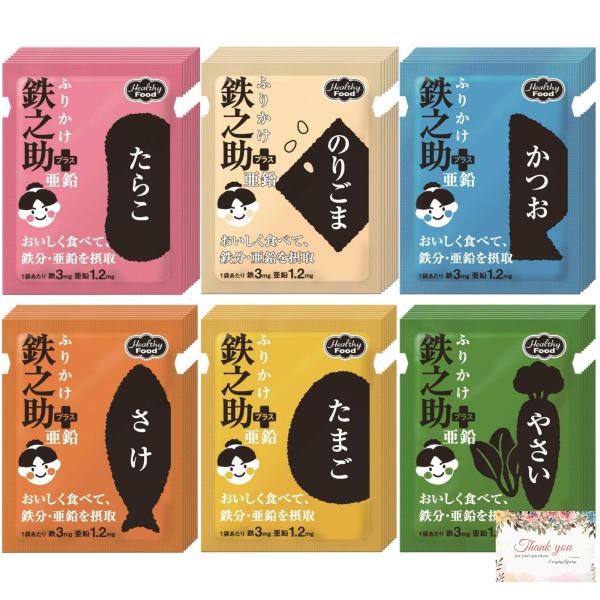 ※メーカー都合によりパッケージ等の外装面で異なる場合がございますので、あらかじめご了承くださいませ(免責) 画像は見本(イメージ)です。画像内に写った期限は撮影時のものであり、お届けする商品は期限内となります。詳細な期限については直接お問合...