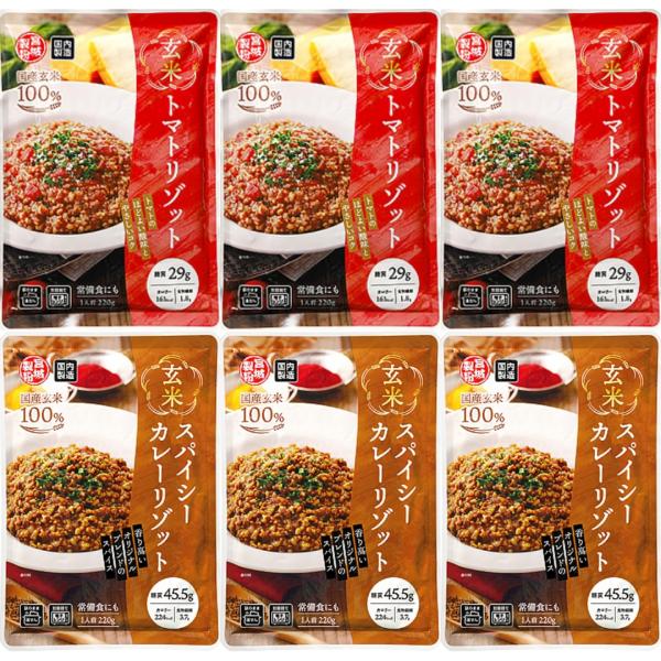 ※メーカー都合によりパッケージ等の外装面で異なる場合がございますので、あらかじめご了承くださいませ(免責) 画像は見本(イメージ)です。画像内に写った期限は撮影時のものであり、お届けする商品は期限内となります。詳細な期限については直接お問合...