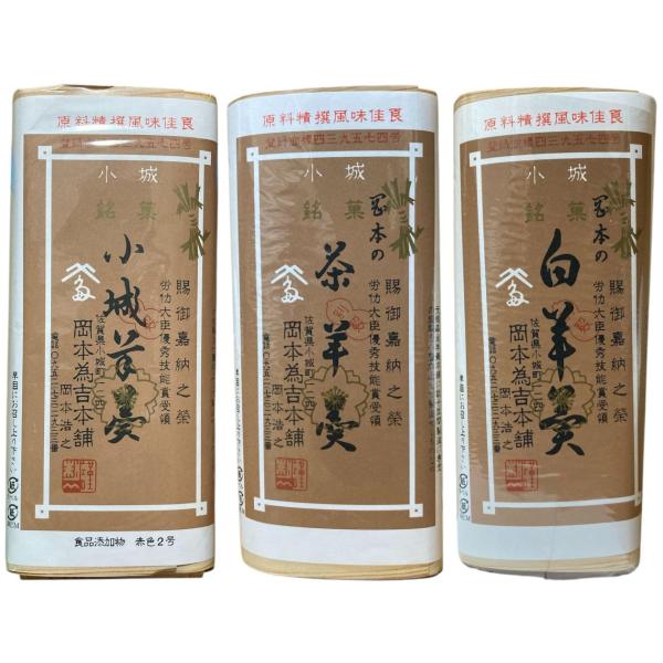 ※メーカー都合によりパッケージ等の外装面で異なる場合がございますので、あらかじめご了承くださいませ(免責) 画像は見本(イメージ)です。画像内に写った期限は撮影時のものであり、お届けする商品は期限内となります。詳細な期限については直接お問合...