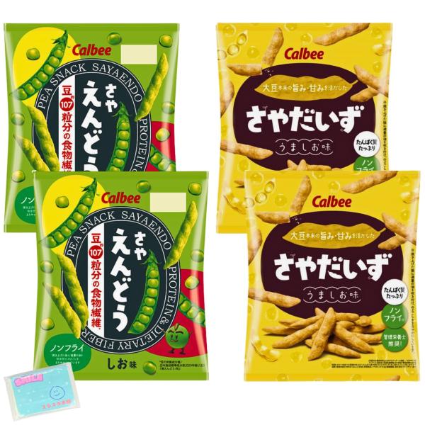 ※メーカー都合によりパッケージ等の外装面で異なる場合がございますので、あらかじめご了承くださいませ(免責) 画像は見本(イメージ)です。画像内に写った期限は撮影時のものであり、お届けする商品は期限内となります。詳細な期限については直接お問合...