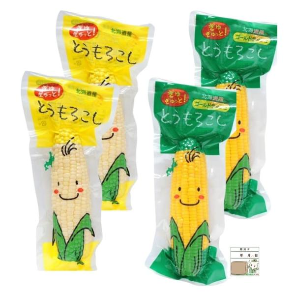 ※メーカー都合によりパッケージ等の外装面で異なる場合がございますので、あらかじめご了承くださいませ(免責) 画像は見本(イメージ)です。画像内に写った期限は撮影時のものであり、お届けする商品は期限内となります。詳細な期限については直接お問合...