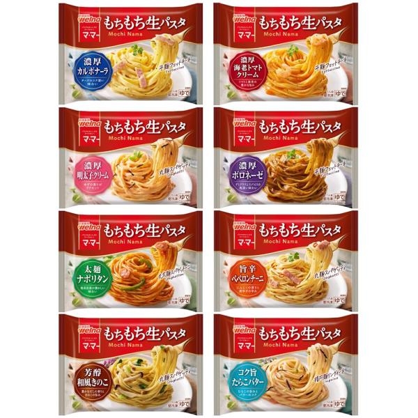 ※メーカー都合によりパッケージ等の外装面で異なる場合がございますので、あらかじめご了承くださいませ(免責) 画像は見本(イメージ)です。画像内に写った期限は撮影時のものであり、お届けする商品は期限内となります。詳細な期限については直接お問合...