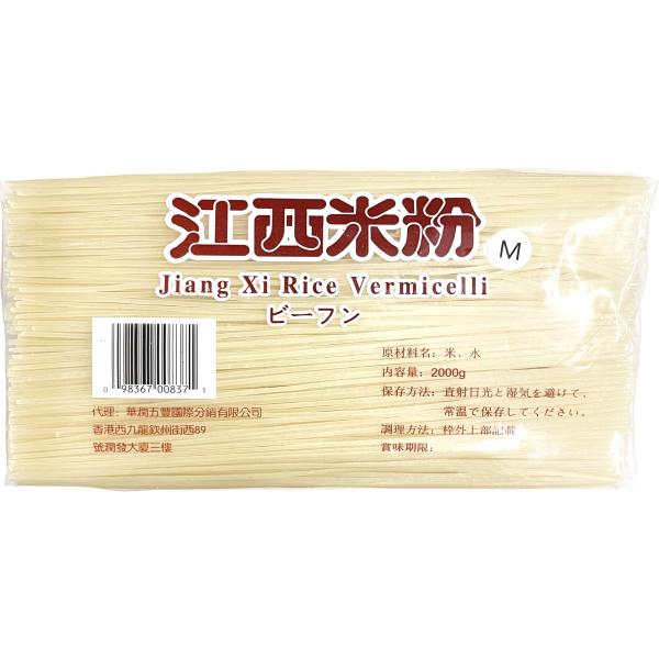 ※メーカー都合によりパッケージ等の外装面で異なる場合がございますので、あらかじめご了承くださいませ(免責) 画像は見本(イメージ)です。画像内に写った期限は撮影時のものであり、お届けする商品は期限内となります。詳細な期限については直接お問合...