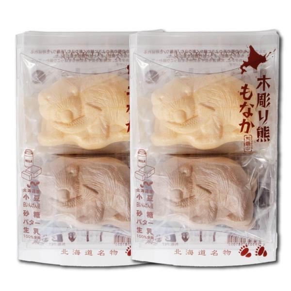 ※メーカー都合によりパッケージ等の外装面で異なる場合がございますので、あらかじめご了承くださいませ(免責) 画像は見本(イメージ)です。画像内に写った期限は撮影時のものであり、お届けする商品は期限内となります。詳細な期限については直接お問合...