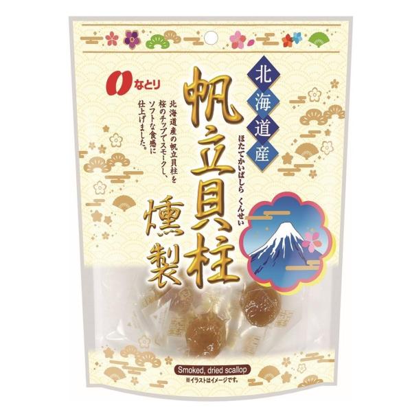 ※メーカー都合によりパッケージ等の外装面で異なる場合がございますので、あらかじめご了承くださいませ(免責) 画像は見本(イメージ)です。画像内に写った期限は撮影時のものであり、お届けする商品は期限内となります。詳細な期限については直接お問合...