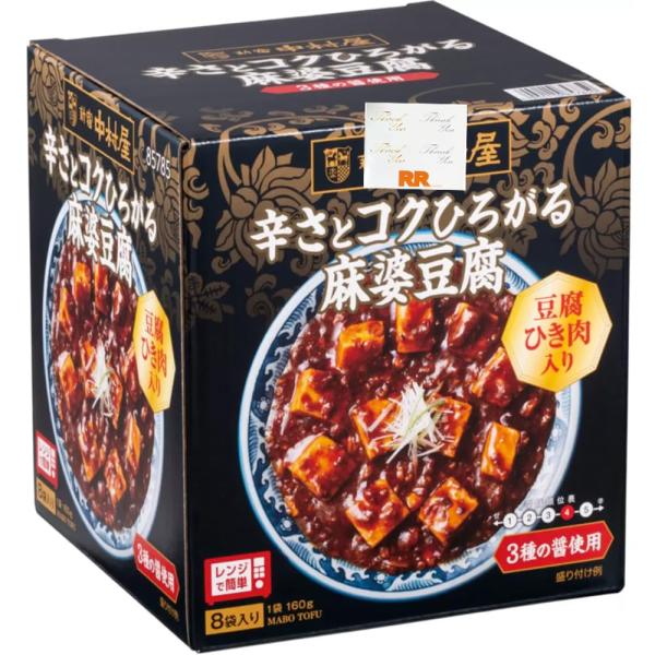 ※メーカー都合によりパッケージ等の外装面で異なる場合がございますので、あらかじめご了承くださいませ(免責) 画像は見本(イメージ)です。画像内に写った期限は撮影時のものであり、お届けする商品は期限内となります。詳細な期限については直接お問合...