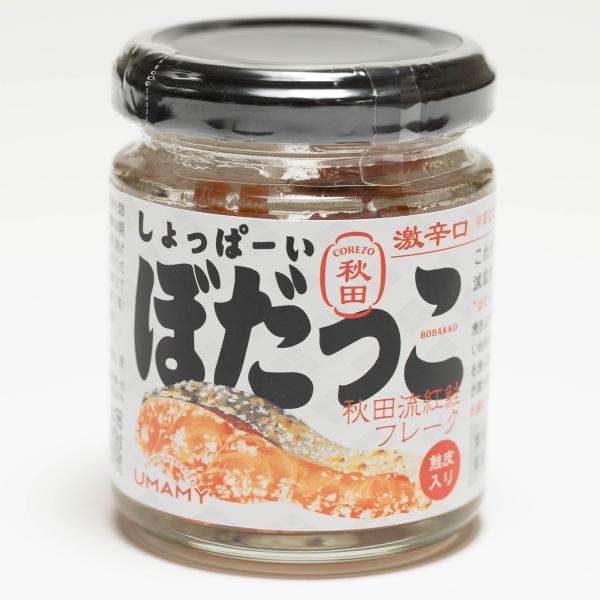 ※メーカー都合によりパッケージ等の外装面で異なる場合がございますので、あらかじめご了承くださいませ(免責) 画像は見本(イメージ)です。画像内に写った期限は撮影時のものであり、お届けする商品は期限内となります。詳細な期限については直接お問合...