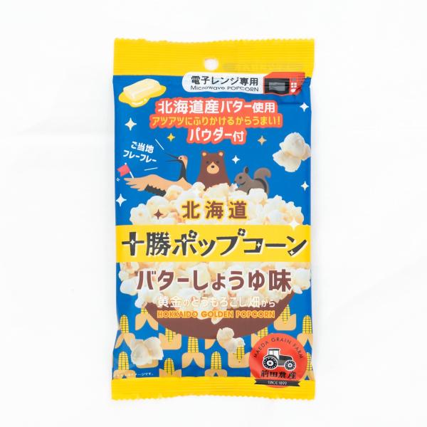 ※メーカー都合によりパッケージ等の外装面で異なる場合がございますので、あらかじめご了承くださいませ(免責) 画像は見本(イメージ)です。画像内に写った期限は撮影時のものであり、お届けする商品は期限内となります。詳細な期限については直接お問合...