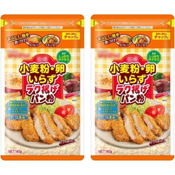 ※メーカー都合によりパッケージ等の外装面で異なる場合がございますので、あらかじめご了承くださいませ(免責) 画像は見本(イメージ)です。画像内に写った期限は撮影時のものであり、お届けする商品は期限内となります。詳細な期限については直接お問合...