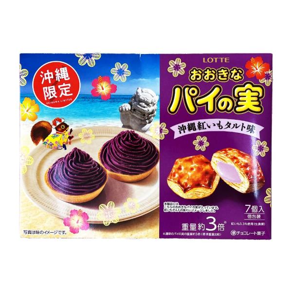 ※メーカー都合によりパッケージ等の外装面で異なる場合がございますので、あらかじめご了承くださいませ(免責) 画像は見本(イメージ)です。画像内に写った期限は撮影時のものであり、お届けする商品は期限内となります。詳細な期限については直接お問合...