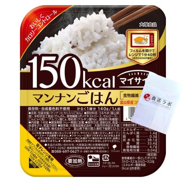※メーカー都合によりパッケージ等の外装面で異なる場合がございますので、あらかじめご了承くださいませ(免責) 画像は見本(イメージ)です。画像内に写った期限は撮影時のものであり、お届けする商品は期限内となります。詳細な期限については直接お問合...