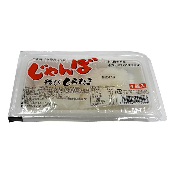 ※メーカー都合によりパッケージ等の外装面で異なる場合がございますので、あらかじめご了承くださいませ(免責) 画像は見本(イメージ)です。画像内に写った期限は撮影時のものであり、お届けする商品は期限内となります。詳細な期限については直接お問合...