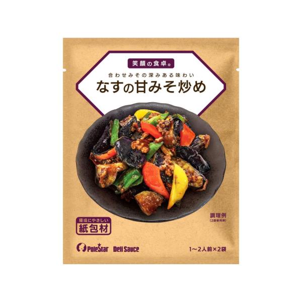 ※メーカー都合によりパッケージ等の外装面で異なる場合がございますので、あらかじめご了承くださいませ(免責) 画像は見本(イメージ)です。画像内に写った期限は撮影時のものであり、お届けする商品は期限内となります。詳細な期限については直接お問合...