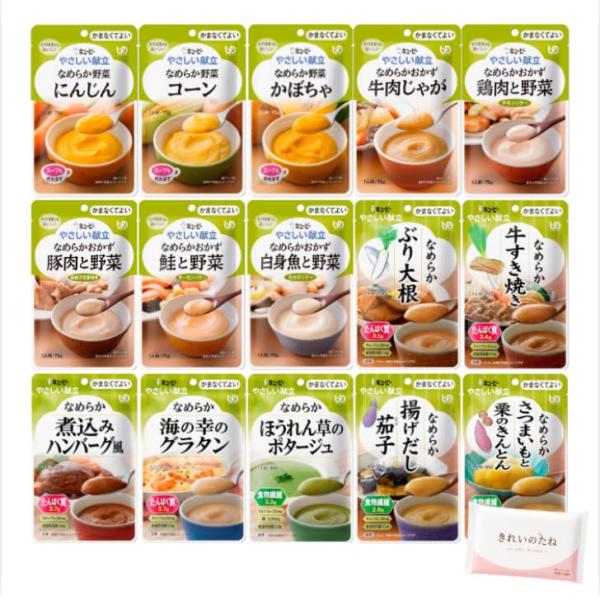 ※メーカー都合によりパッケージ等の外装面で異なる場合がございますので、あらかじめご了承くださいませ(免責) 画像は見本(イメージ)です。画像内に写った期限は撮影時のものであり、お届けする商品は期限内となります。詳細な期限については直接お問合...