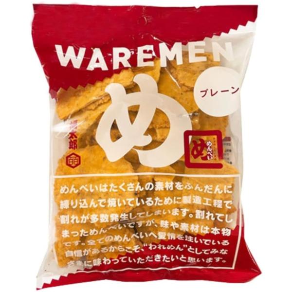 ※メーカー都合によりパッケージ等の外装面で異なる場合がございますので、あらかじめご了承くださいませ(免責) 画像は見本(イメージ)です。画像内に写った期限は撮影時のものであり、お届けする商品は期限内となります。詳細な期限については直接お問合...