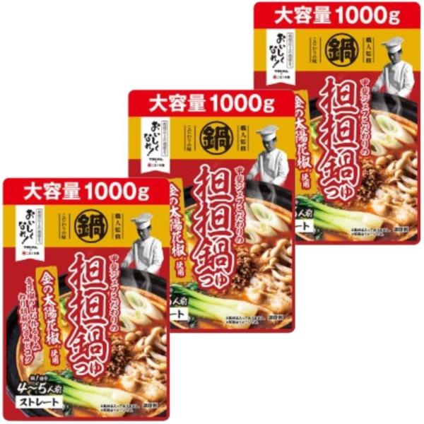 ※メーカー都合によりパッケージ等の外装面で異なる場合がございますので、あらかじめご了承くださいませ(免責) 画像は見本(イメージ)です。画像内に写った期限は撮影時のものであり、お届けする商品は期限内となります。詳細な期限については直接お問合...