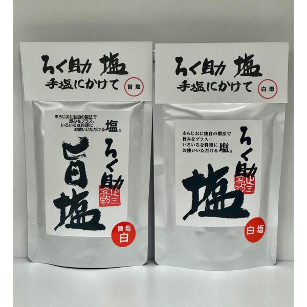 ※メーカー都合によりパッケージ等の外装面で異なる場合がございますので、あらかじめご了承くださいませ(免責) 画像は見本(イメージ)です。画像内に写った期限は撮影時のものであり、お届けする商品は期限内となります。詳細な期限については直接お問合...
