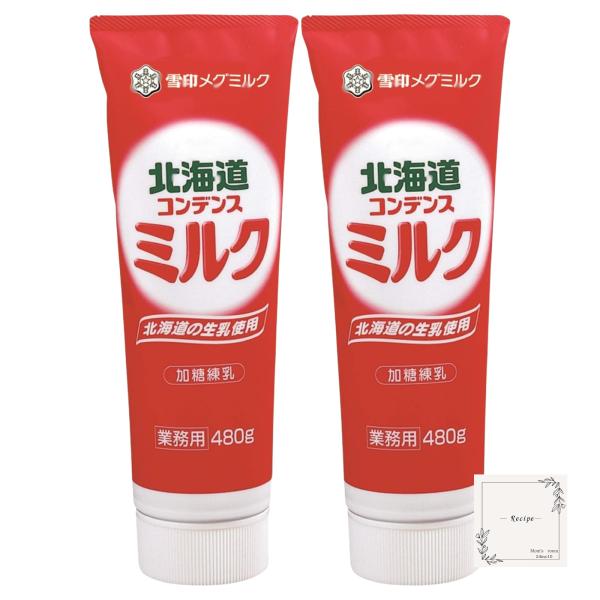 ※メーカー都合によりパッケージ等の外装面で異なる場合がございますので、あらかじめご了承くださいませ(免責) 画像は見本(イメージ)です。画像内に写った期限は撮影時のものであり、お届けする商品は期限内となります。詳細な期限については直接お問合...