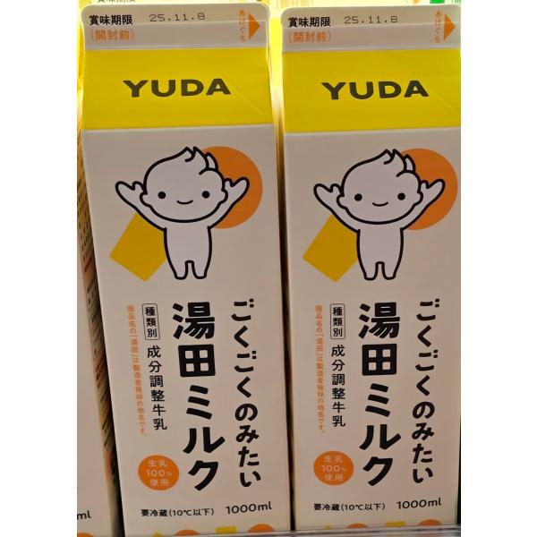 ※メーカー都合によりパッケージ等の外装面で異なる場合がございますので、あらかじめご了承くださいませ(免責) 画像は見本(イメージ)です。画像内に写った期限は撮影時のものであり、お届けする商品は期限内となります。詳細な期限については直接お問合...