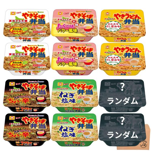 ※メーカー都合によりパッケージ等の外装面で異なる場合がございますので、あらかじめご了承くださいませ(免責) 画像は見本(イメージ)です。画像内に写った期限は撮影時のものであり、お届けする商品は期限内となります。詳細な期限については直接お問合...