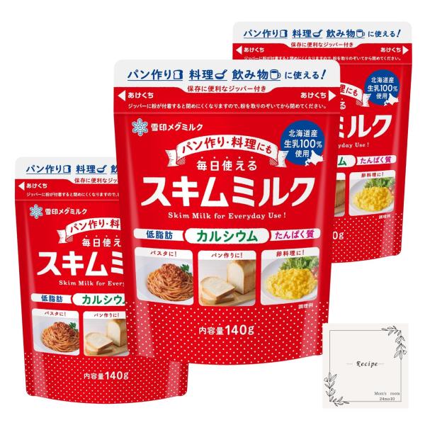 ※メーカー都合によりパッケージ等の外装面で異なる場合がございますので、あらかじめご了承くださいませ(免責) 画像は見本(イメージ)です。画像内に写った期限は撮影時のものであり、お届けする商品は期限内となります。詳細な期限については直接お問合...