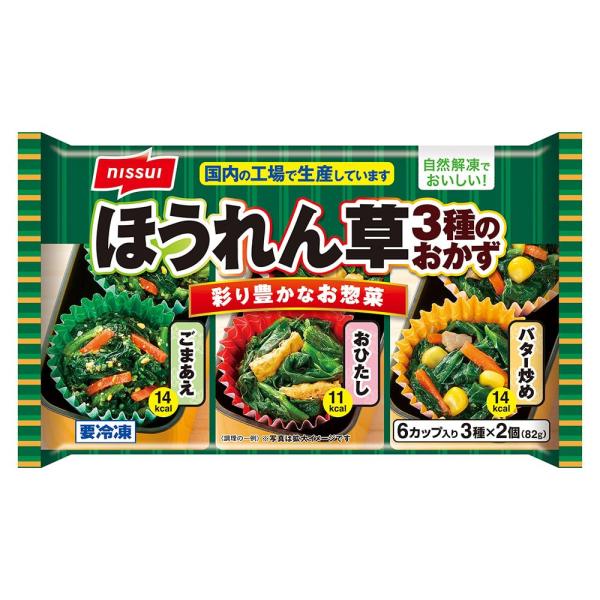 ※メーカー都合によりパッケージ等の外装面で異なる場合がございますので、あらかじめご了承くださいませ(免責) 画像は見本(イメージ)です。画像内に写った期限は撮影時のものであり、お届けする商品は期限内となります。詳細な期限については直接お問合...