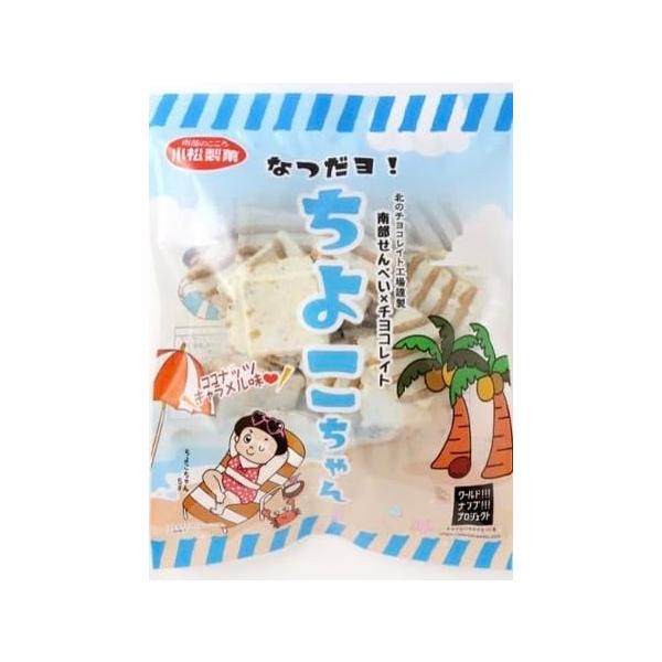 ※メーカー都合によりパッケージ等の外装面で異なる場合がございますので、あらかじめご了承くださいませ(免責) 画像は見本(イメージ)です。画像内に写った期限は撮影時のものであり、お届けする商品は期限内となります。詳細な期限については直接お問合...