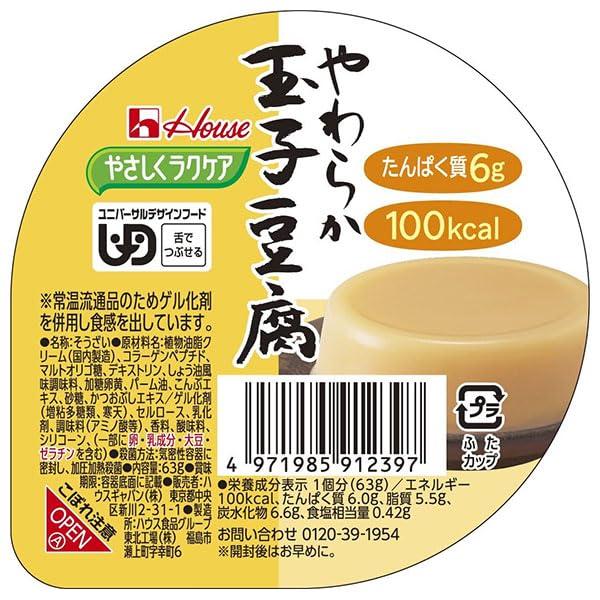 ※メーカー都合によりパッケージ等の外装面で異なる場合がございますので、あらかじめご了承くださいませ(免責) 画像は見本(イメージ)です。画像内に写った期限は撮影時のものであり、お届けする商品は期限内となります。詳細な期限については直接お問合...