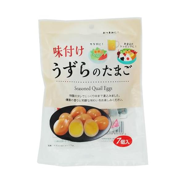 ※メーカー都合によりパッケージ等の外装面で異なる場合がございますので、あらかじめご了承くださいませ(免責) 画像は見本(イメージ)です。画像内に写った期限は撮影時のものであり、お届けする商品は期限内となります。詳細な期限については直接お問合...