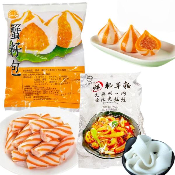 ※メーカー都合によりパッケージ等の外装面で異なる場合がございますので、あらかじめご了承くださいませ(免責) 画像は見本(イメージ)です。画像内に写った期限は撮影時のものであり、お届けする商品は期限内となります。詳細な期限については直接お問合...