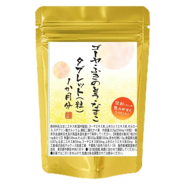 ※メーカー都合によりパッケージ等の外装面で異なる場合がございますので、あらかじめご了承くださいませ(免責) 画像は見本(イメージ)です。画像内に写った期限は撮影時のものであり、お届けする商品は期限内となります。詳細な期限については直接お問合...