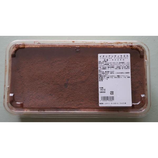 ※メーカー都合によりパッケージ等の外装面で異なる場合がございますので、あらかじめご了承くださいませ(免責) 画像は見本(イメージ)です。画像内に写った期限は撮影時のものであり、お届けする商品は期限内となります。詳細な期限については直接お問合...