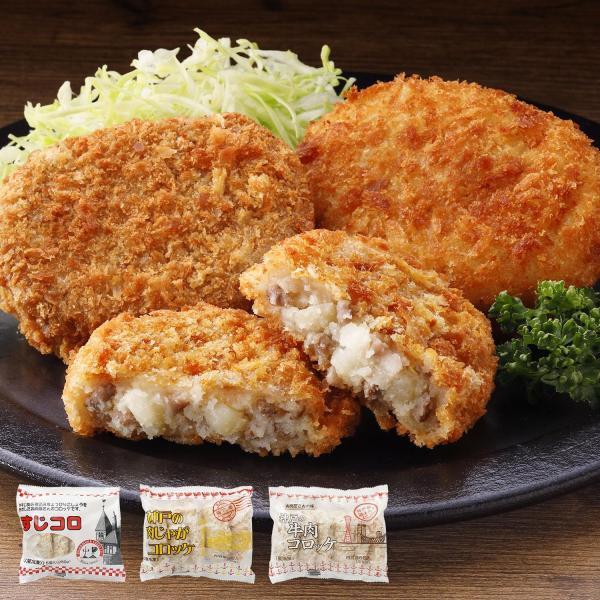 ※メーカー都合によりパッケージ等の外装面で異なる場合がございますので、あらかじめご了承くださいませ(免責) 画像は見本(イメージ)です。画像内に写った期限は撮影時のものであり、お届けする商品は期限内となります。詳細な期限については直接お問合...