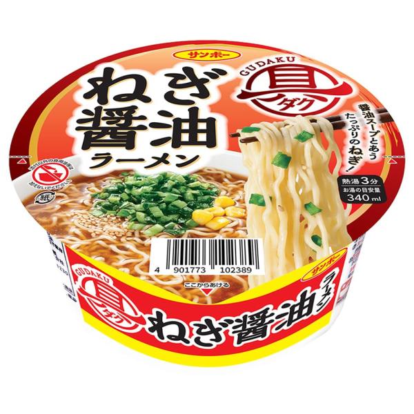 ※メーカー都合によりパッケージ等の外装面で異なる場合がございますので、あらかじめご了承くださいませ(免責) 画像は見本(イメージ)です。画像内に写った期限は撮影時のものであり、お届けする商品は期限内となります。詳細な期限については直接お問合...