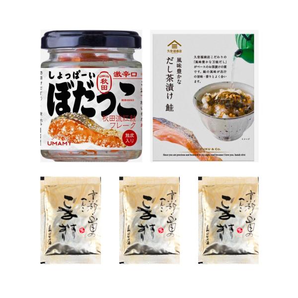 ※メーカー都合によりパッケージ等の外装面で異なる場合がございますので、あらかじめご了承くださいませ(免責) 画像は見本(イメージ)です。画像内に写った期限は撮影時のものであり、お届けする商品は期限内となります。詳細な期限については直接お問合...