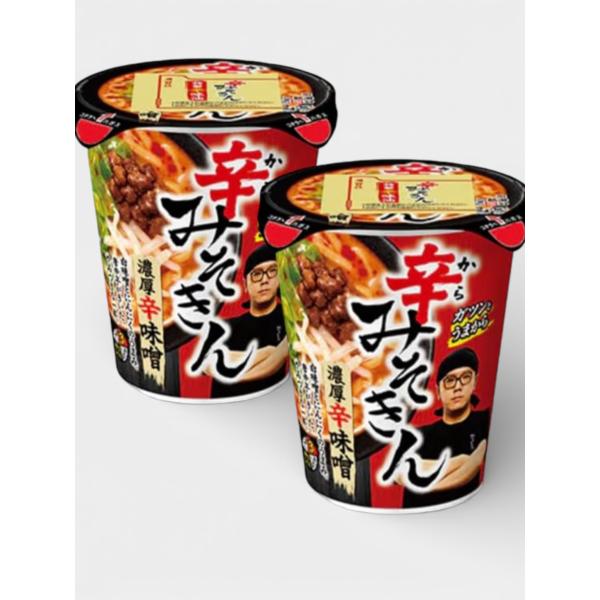 ※メーカー都合によりパッケージ等の外装面で異なる場合がございますので、あらかじめご了承くださいませ(免責) 画像は見本(イメージ)です。画像内に写った期限は撮影時のものであり、お届けする商品は期限内となります。詳細な期限については直接お問合...