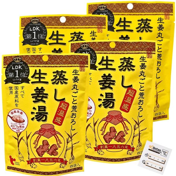 ※メーカー都合によりパッケージ等の外装面で異なる場合がございますので、あらかじめご了承くださいませ(免責) 画像は見本(イメージ)です。画像内に写った期限は撮影時のものであり、お届けする商品は期限内となります。詳細な期限については直接お問合...