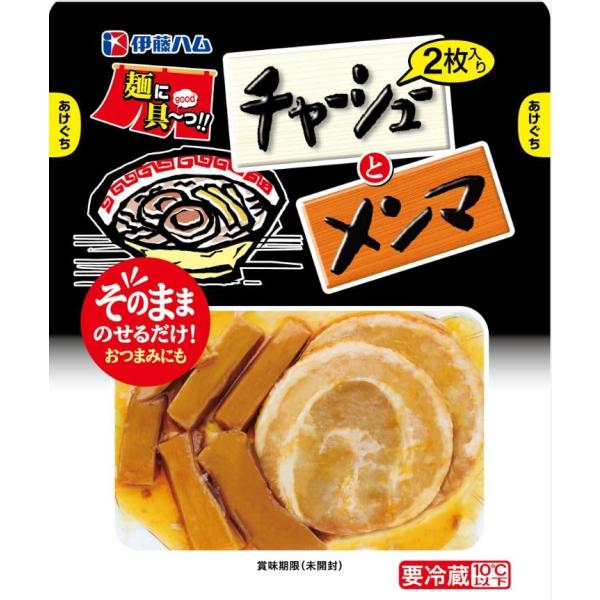 ※メーカー都合によりパッケージ等の外装面で異なる場合がございますので、あらかじめご了承くださいませ(免責) 画像は見本(イメージ)です。画像内に写った期限は撮影時のものであり、お届けする商品は期限内となります。詳細な期限については直接お問合...