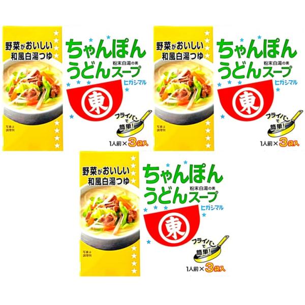 ※メーカー都合によりパッケージ等の外装面で異なる場合がございますので、あらかじめご了承くださいませ(免責) 画像は見本(イメージ)です。画像内に写った期限は撮影時のものであり、お届けする商品は期限内となります。詳細な期限については直接お問合...